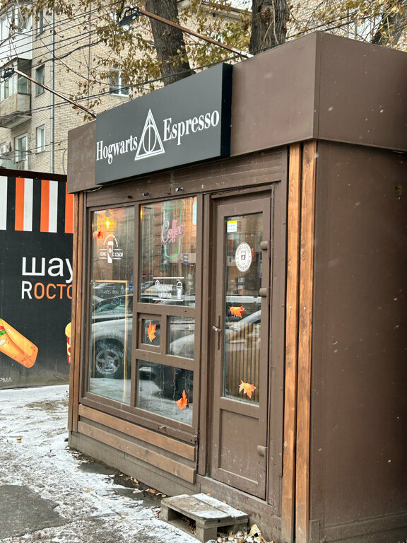 Al götür kahve Hogwarts Espresso, Novosibirsk, foto