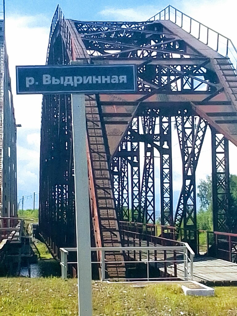 Yük istasyonu остановочный пункт Речка-Выдрино, Buriatya, foto