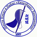 Kyumeikan (Tkachey Street No:11), spor kulüpleri  Yekaterinburg'dan