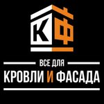 Кровля и фасады (Leningradskaya ulitsa No:280), çatı ve çatı materyalleri  Tihoretsk'ten