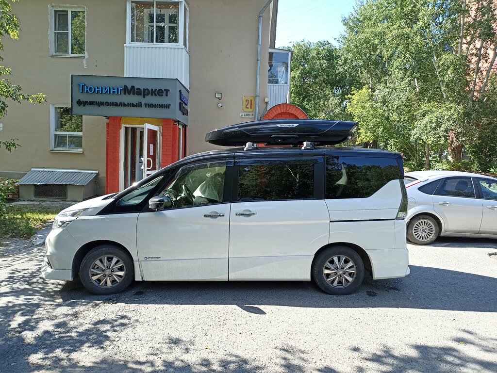 Oto aksesuarları Tuning market, Yekaterinburg, foto