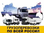 Kompaniya Vivion (Sportivnaya ulitsa No:3/1, Novosibirsk), nakliye firmaları  Novosibirsk'ten