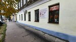 Адвокат Боброва А. С. (Krasnoy Armii Street No:22), avukatlar  İvanovo'dan