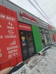 Спарта-Ломбард (Vybornaya Street No:117/3), rehincilik  Novosibirsk'ten