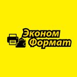 Эконом Формат (ulitsa Trubacheyeva No:69), elektronik ofis ekipmanları tamiri  Ulan‑Ude'den