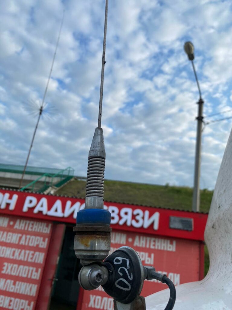 Telsiz cihazlar Vector Communication Group, Tulskaya oblastı, foto