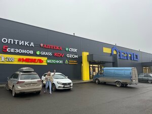 Melofon (Bummashevskaya Street No:5Б), cep telefonu aksesuarları  Izhevsk'ten