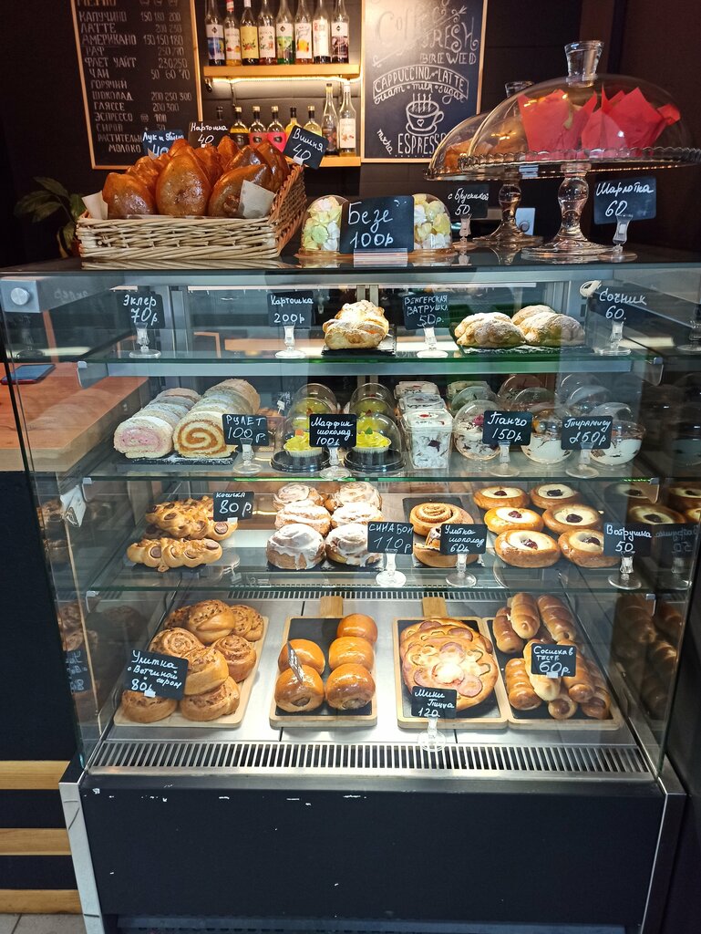 Al götür kahve Moonya, Moskova, foto