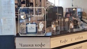 Kahve dükkanları Dela_Coffee, Puşçino, foto