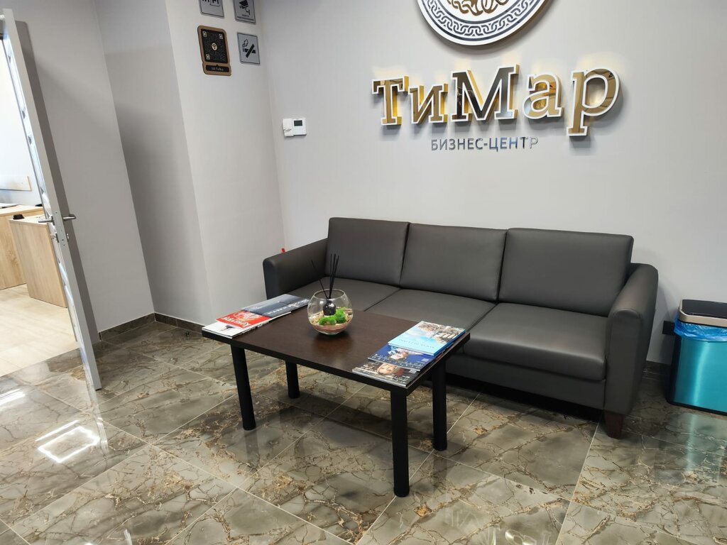 Emlak ofisi Expert, Krasnodarski krayı, foto