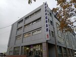 Магазин одежды (Polotskaya Street No:45А), giyim mağazası  Kaliningrad'dan