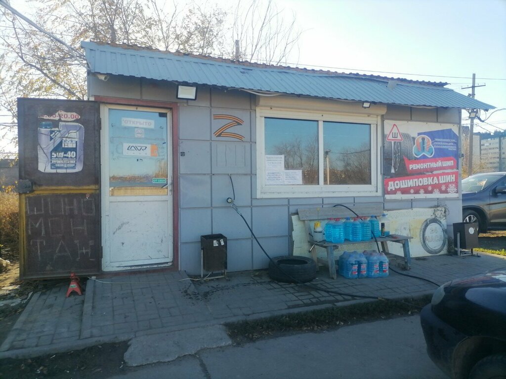 Oto lastik tamiri Шиномонтаж, Volgograd, foto
