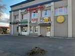 Смешная цена (ulitsa Chkalova No:12), giyim mağazası  Magnitogorsk'tan