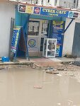 Cyber Cafe (Rue Amadji Jean No:417, La commune Koumassi), i̇nternet kafeler  Abican'dan