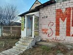 Фрукты (ulitsa Chkalova No:55А), manavlar  Magnitogorsk'tan
