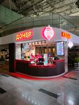 Doner Kebab (2nd Reysovaya Street No:2к5), fast food  Moskova'dan