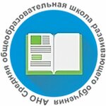 Ano Soshro (Zhemchuzhnaya ulitsa No:11), ortaokul  Magnitogorsk'tan