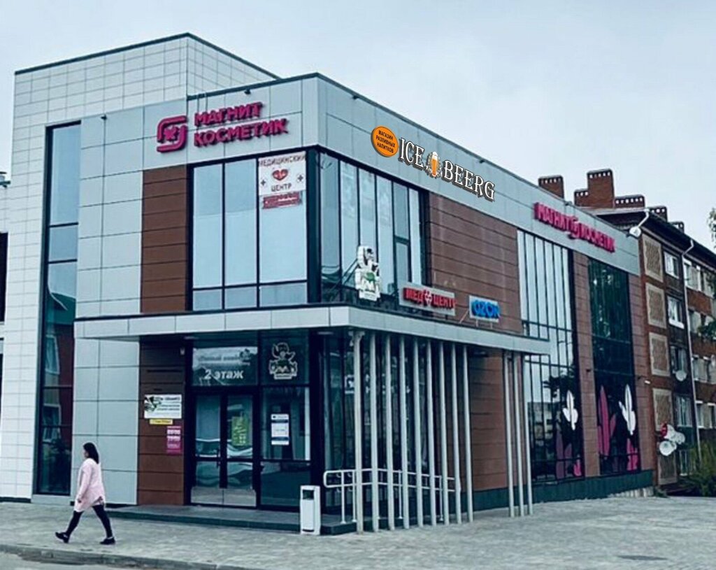 Bira dükkanı Ice Beerg, Tataristan, foto