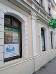 Lipa lek (Kosovska Street No:16, Urban settlement of Zemun), eczaneler  Belgrad'dan