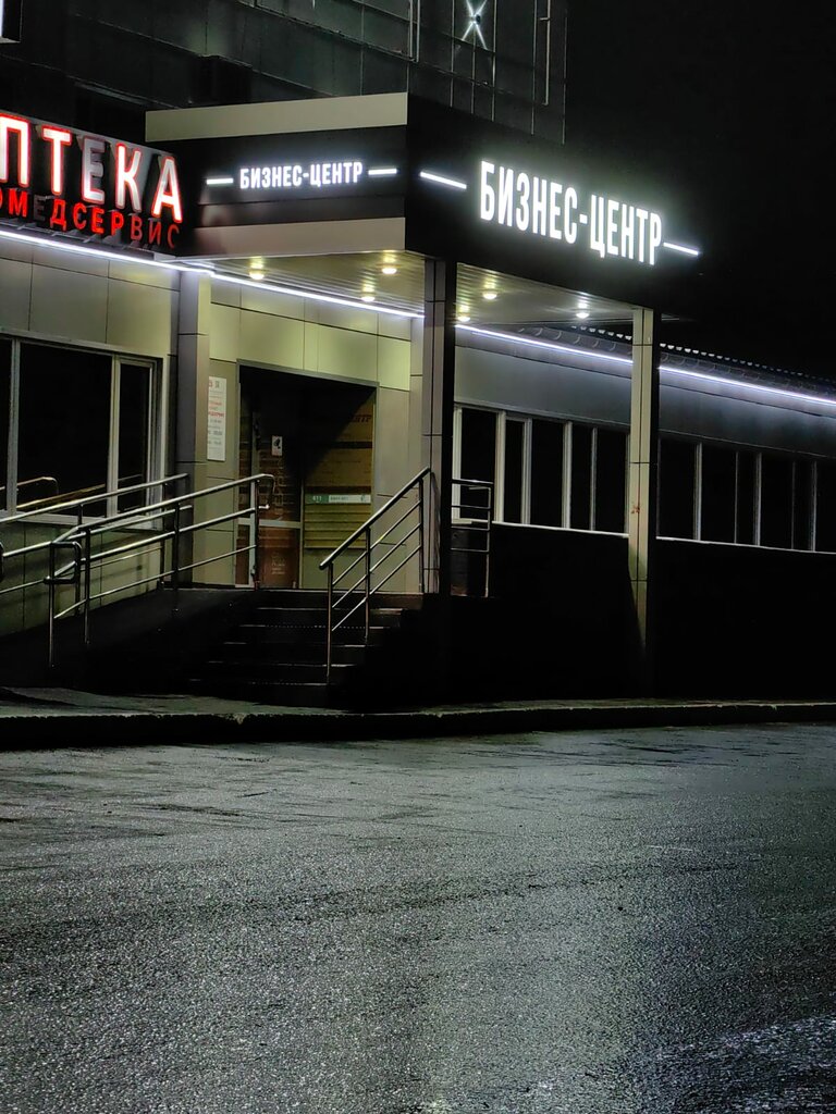 Berberler Хитрый Лис, Omsk, foto