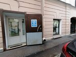 Оттуда (Prachechniy Lane No:3), ev eşyası mağazaları  Saint‑Petersburg'dan