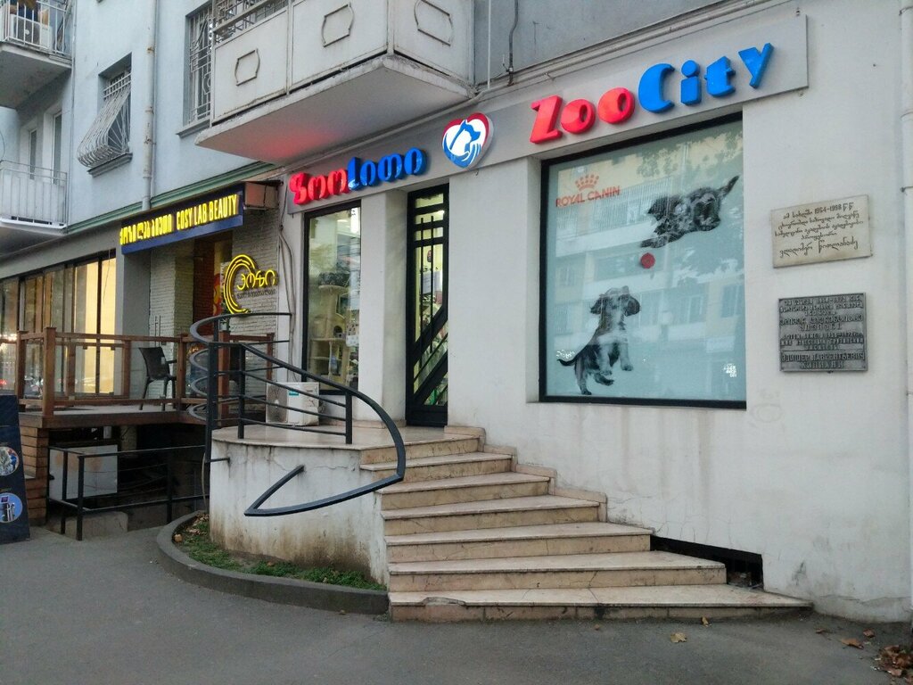 Petshop ZooCity, Tiflis, foto