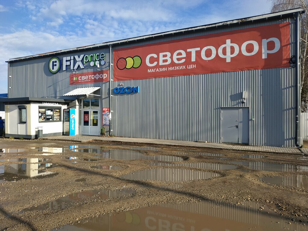 Market Ходунов Плюс, Vitebsk, foto
