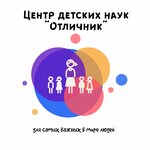 Отличник (1-ya Nagornaya ulitsa No:12), kurs  Şuya'dan