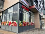 Мясной (Sapfirnaya ulitsa No:15), kasap, şarküteri  Perm'den
