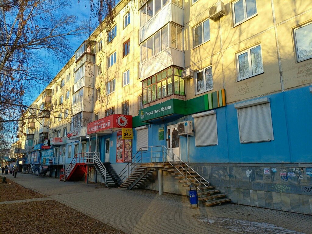 ATM'ler Russian Agricultural Bank, Kamensk‑Uralski, foto
