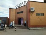 Olymp (No:3/4, 14-shi shaǵyn aýdan), market  Karağandı'dan