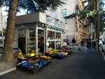 Овощи и фрукты (Adam Mitskevichis Street No:18), manavlar  Tiflis'ten