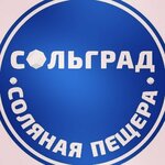 Solyanaya peshchera Solgrad (Marshala Chuykova Street No:2А, City of Kazan), tuz mağarası  Kazan'dan