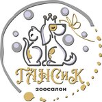 Gansik (Buinskiy Lane No:1), evcil hayvan kuaförleri  Ulyanovsk'tan