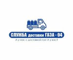 Gas delivery service (Korenovskaya ulitsa No:4/3), sınai ve tıbbi gazlar  Krasnodar'dan