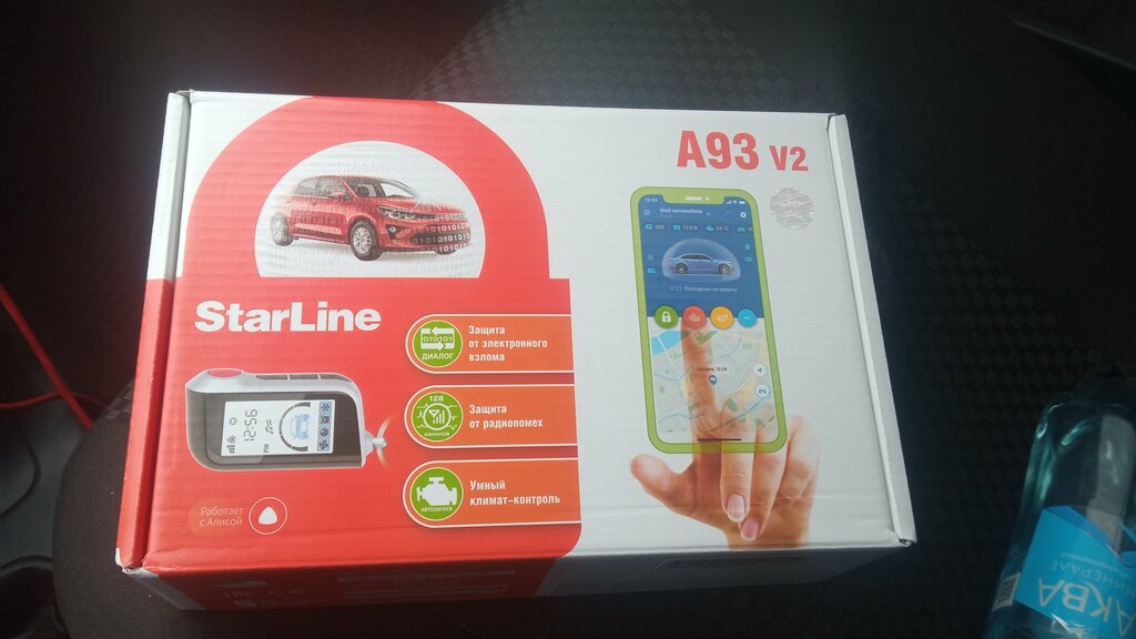 Otomobil servisi YaSpec, Mejgorye, foto