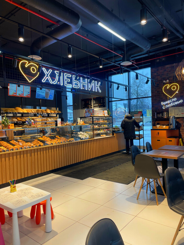Ekmek fırını Hlebnik, Naro‑Fominsk, foto