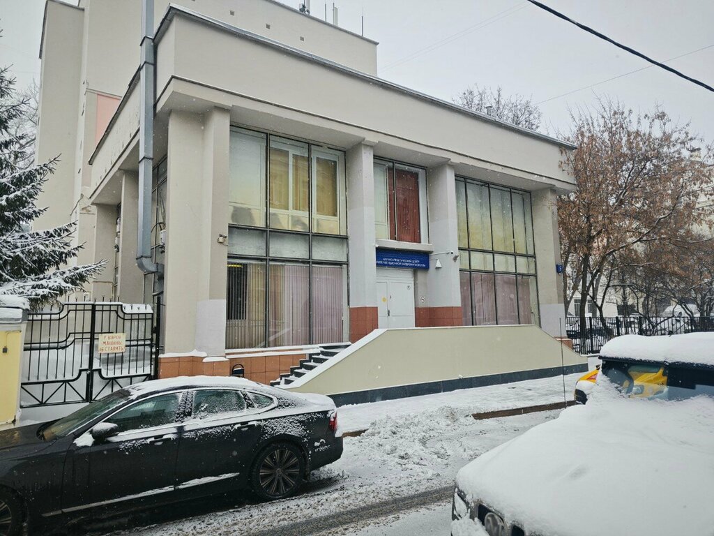 Hastane bölümü Научно-практический центр интервенционной кардиоангиологии, центральное стерилизационное отделение, Moskova, foto