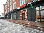 Табачка (Kalinina Avenue No:17), elektronik sigara satış noktaları  Tver'den