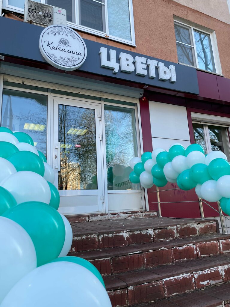 Çiçek teslimatı Catalina, Saransk, foto
