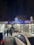 Jizzax taomlari (No:3B, Chilanzar District, Chilanzar Residential Area, S-mavze), kafe  Taşkent'ten