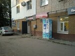 Айсберг (Ankudinovskoye Highway No:26А), su satışı  Nijni Novgorod'dan
