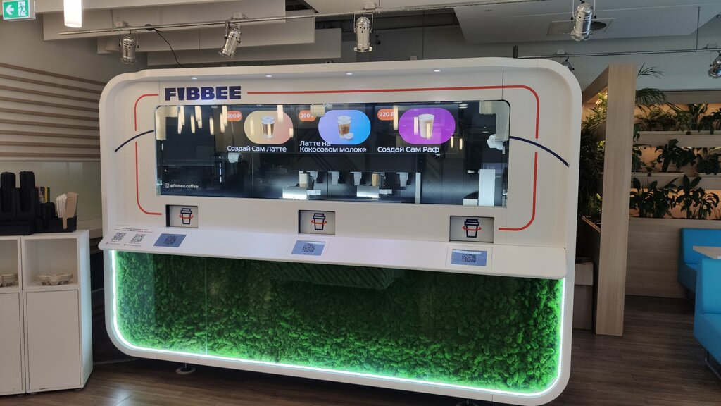 Al götür kahve Fibbee, Moskova, foto