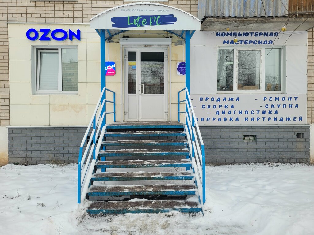 Bilgisayar teknik servisleri Lite PC, Kstovo, foto