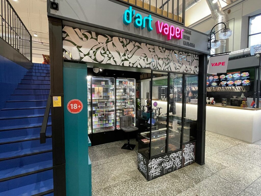 Elektronik sigara satış noktaları Dart Vape, Saint‑Petersburg, foto