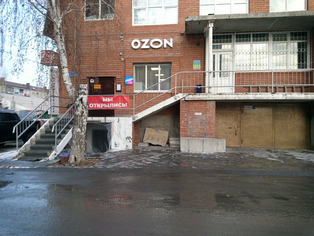 Kuaförler Атмосфера красоты, Tiumen, foto