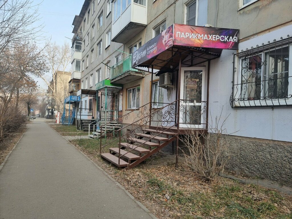 Kuaförler Duet, Öskemen (Ust‑Kamenogorsk), foto