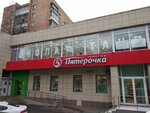 5Post (Bukinskoye shosse No:3А), parsel otomatı  Lobnia'dan