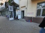 Refregirators Repair (Nəriman Nərimanov küçəsi No:76A), beyaz eşya servisleri  Sumgayıt'tan