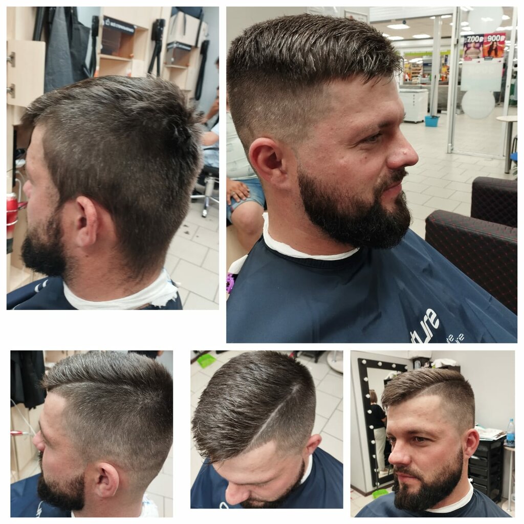 Kuaförler Chio Chio, Novy Urengoy, foto